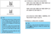 타타대우상용차 노부스 계기판 경고등 및 표시등 알아보기화물차경고등화물차경고등종류화물차요소수경고등화물차obd경고등